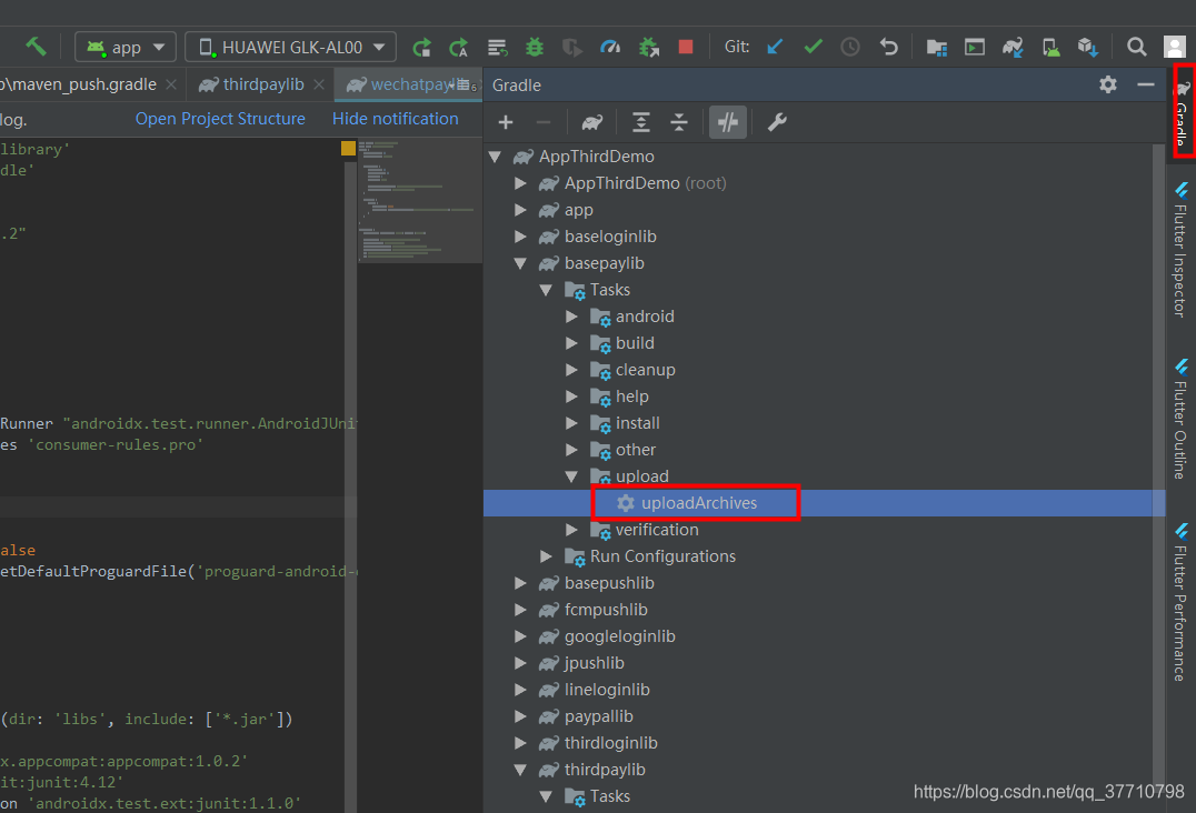 android studio实现项目一键上传maven仓库_android studio gradle7.x maven上传-CSDN博客