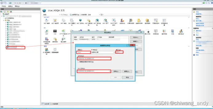 如何通过IIS部署Flask项目_iis flask-CSDN博客