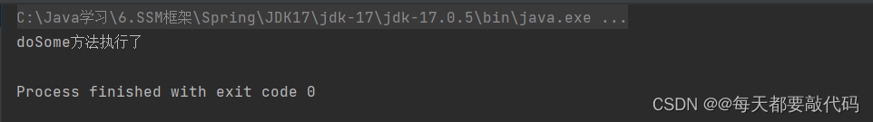 【Spring6】| Spring的入门程序、集成Log4j2日志框架_springmvc log4j2-CSDN博客