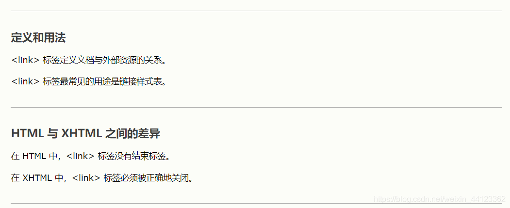 Html5 Divcss综合运用项目1 设计《中国教育网络》杂志简介 Csdn Csdn博客