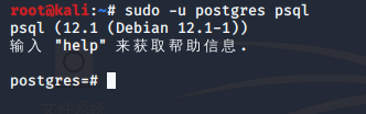 No active DB -- Credential data will not be saved! MSF连接postgresql数据库，设置密码并使其自动连接-CSDN博客