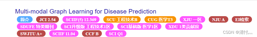 1.14组会 ------ Multi-modal Graph Learning 论文精读_multi-modal graph learning for disease prediction ...