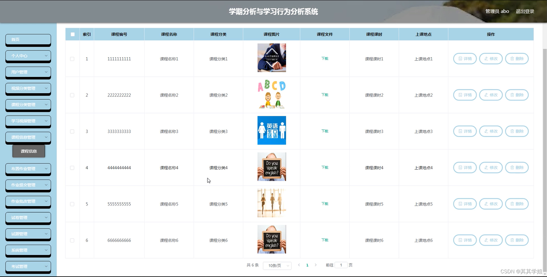 附源码 Javassm计算机毕业设计学期分析与学习行为分析系统c83221源码程序数据库部署基于javacv的行为分析系统 Csdn博客