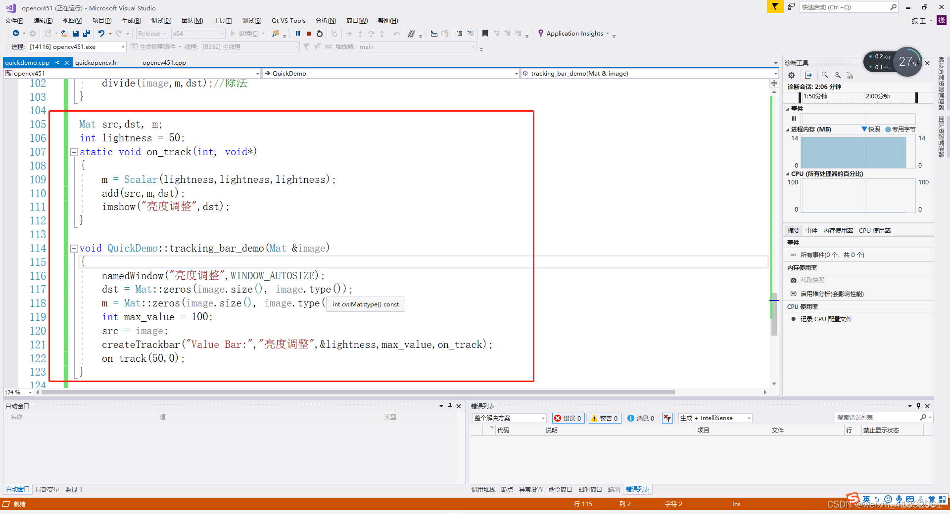 opencv TrackBar滚动条操作演示_opencv histogram trackbar-CSDN博客