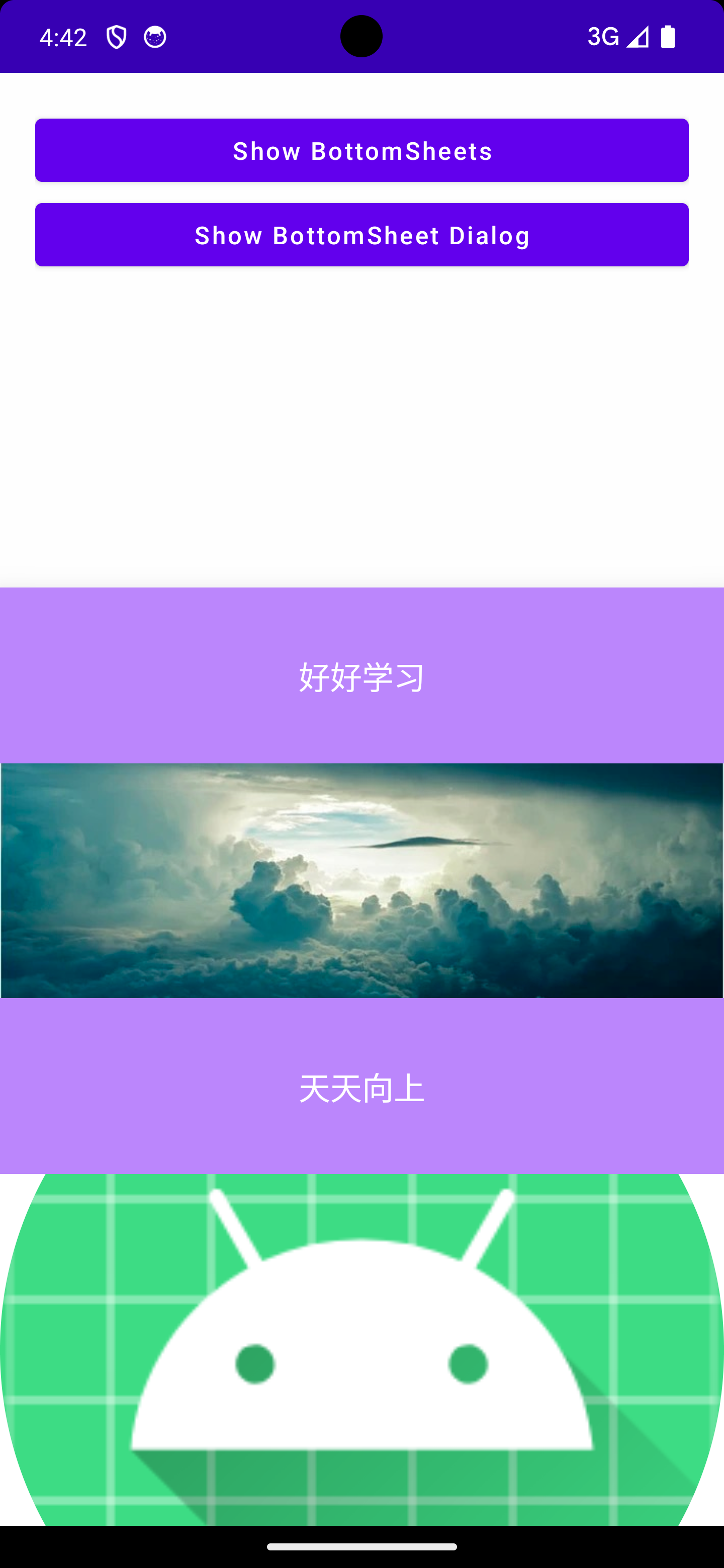 Android BottomSheetBehavior(底部弹窗)-CSDN博客