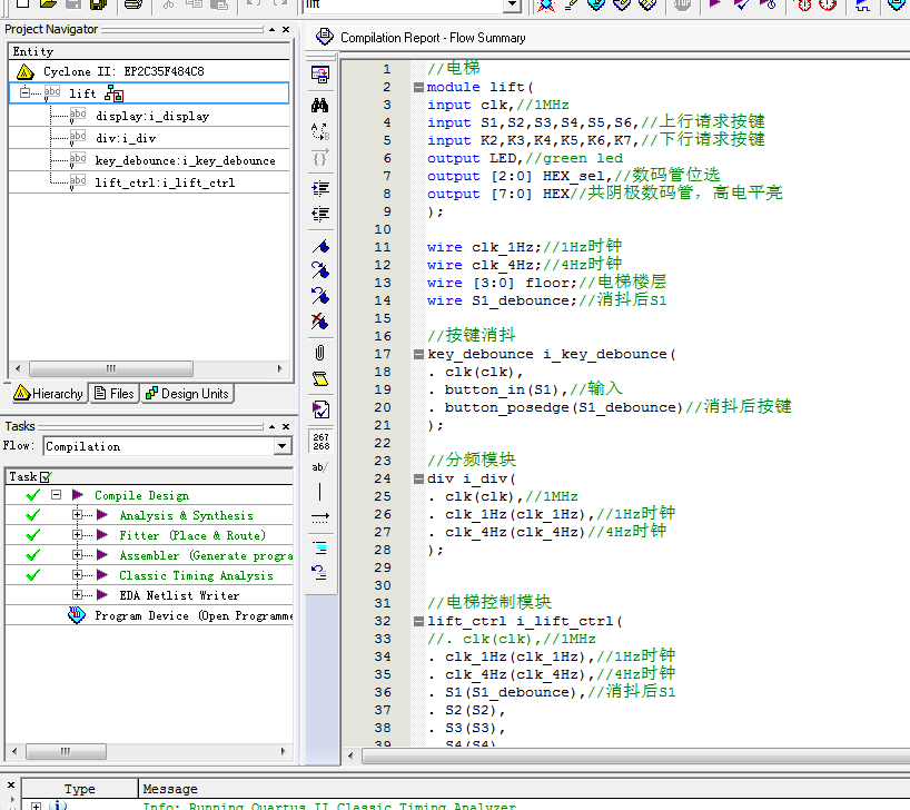 电梯请求显示系统verilog代码quartus 实验箱quartus Verilog 电梯 Csdn博客