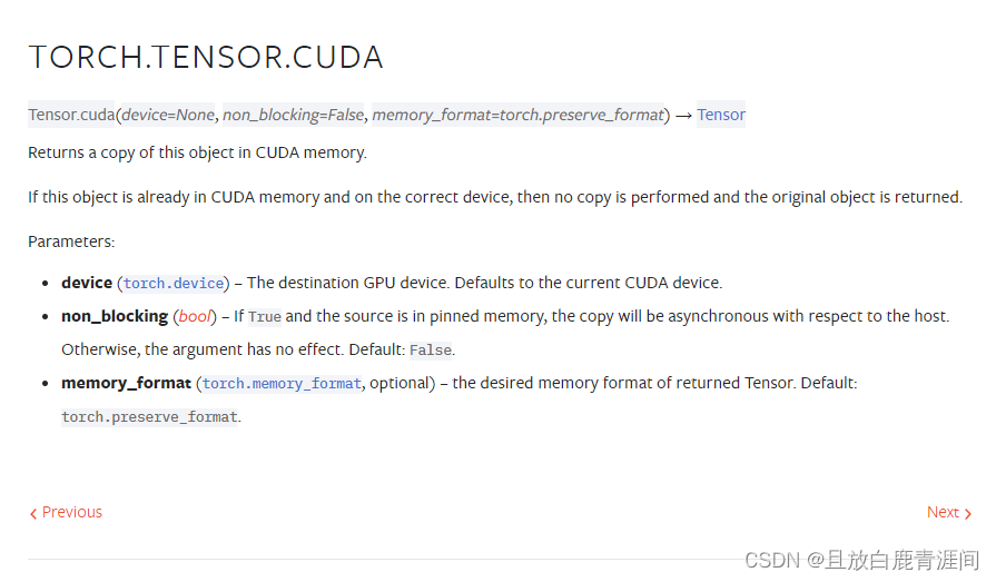 pytorch—to、device、cuda差异_pytorch device-CSDN博客