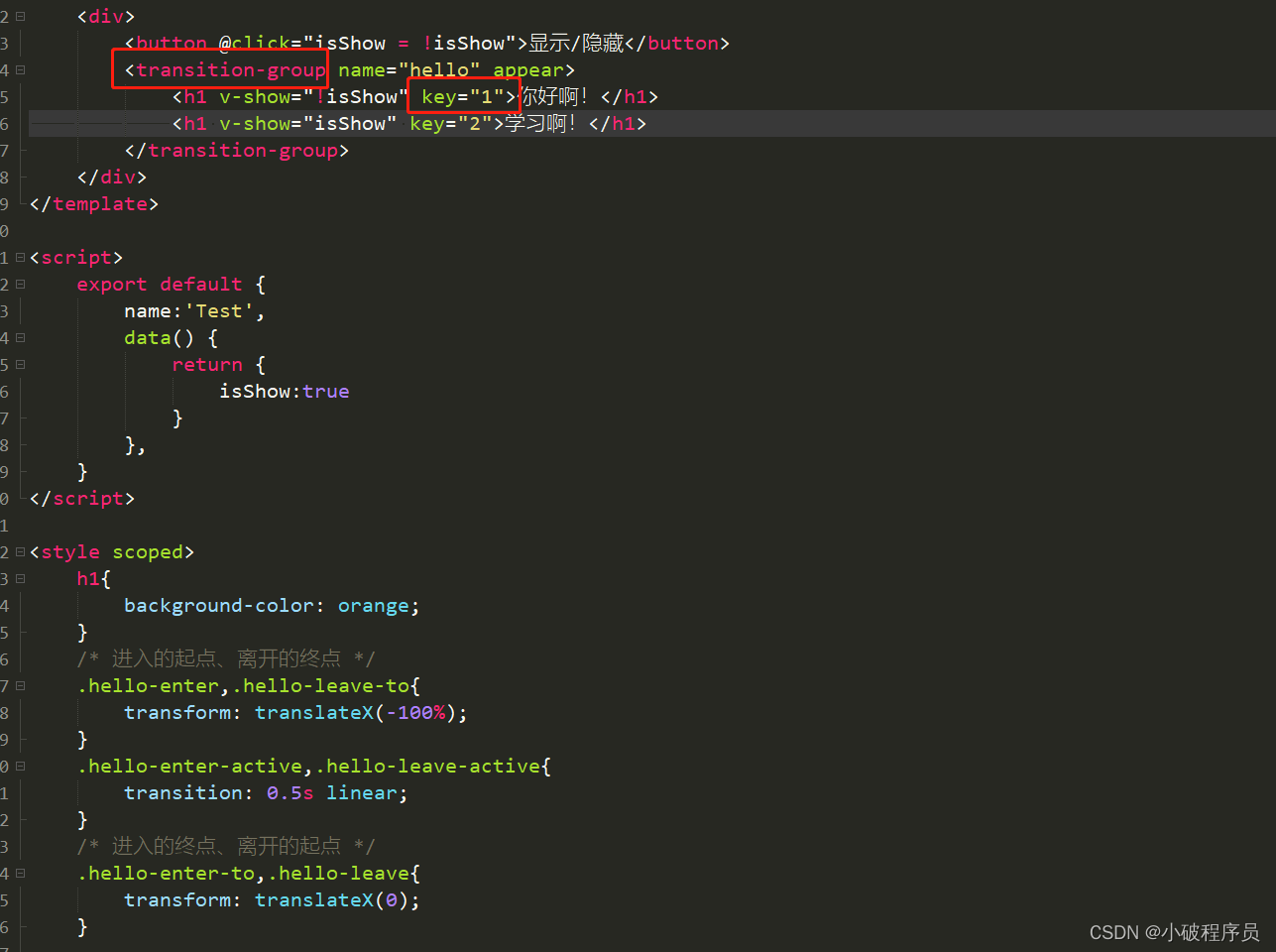 CSS动画与TransitionGroup的使用详解-CSDN博客