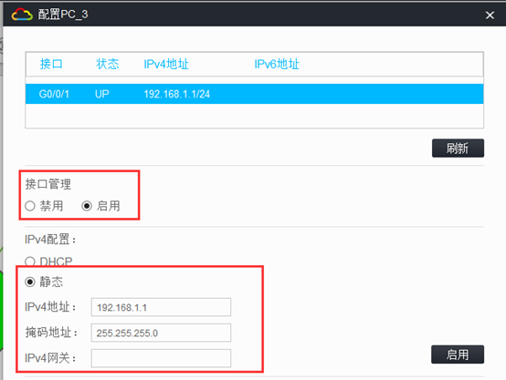 H3C-vlan-trunk_port link-mode bridge-CSDN博客