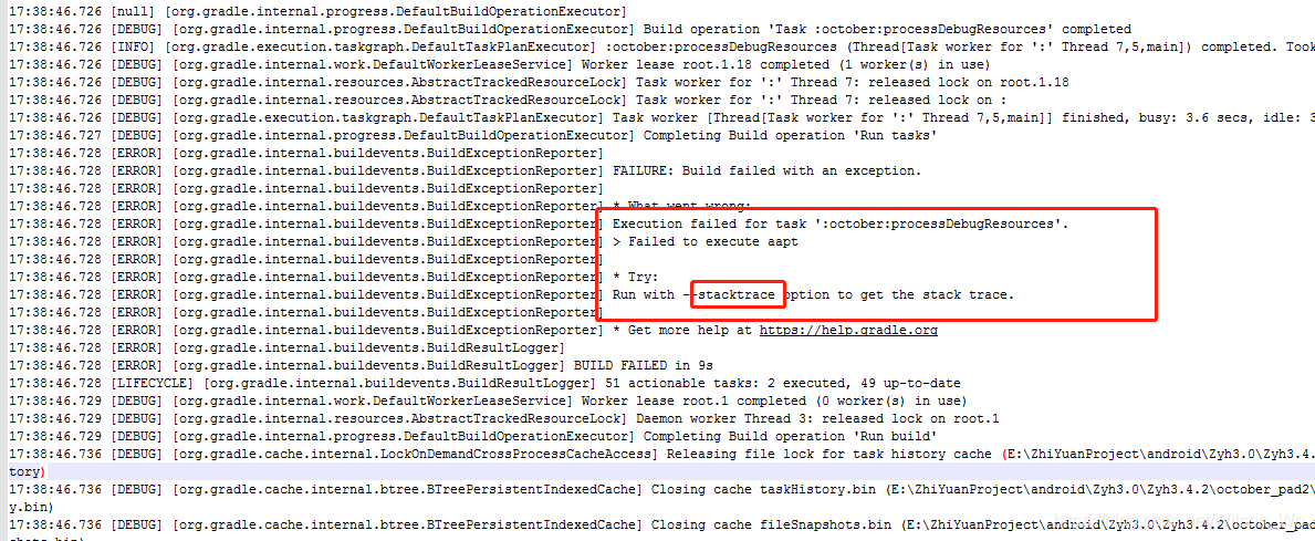 aapt.exe finished with non-zero exit value 1_java.exe'' finished with non-zero exit value 1-CSDN博客