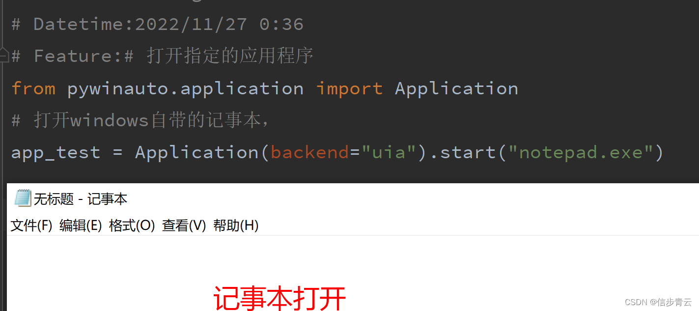 PC端自动化工具pywinauto:如何打开Windows上指定的应用程序_pywinauto操作浏览器-CSDN博客