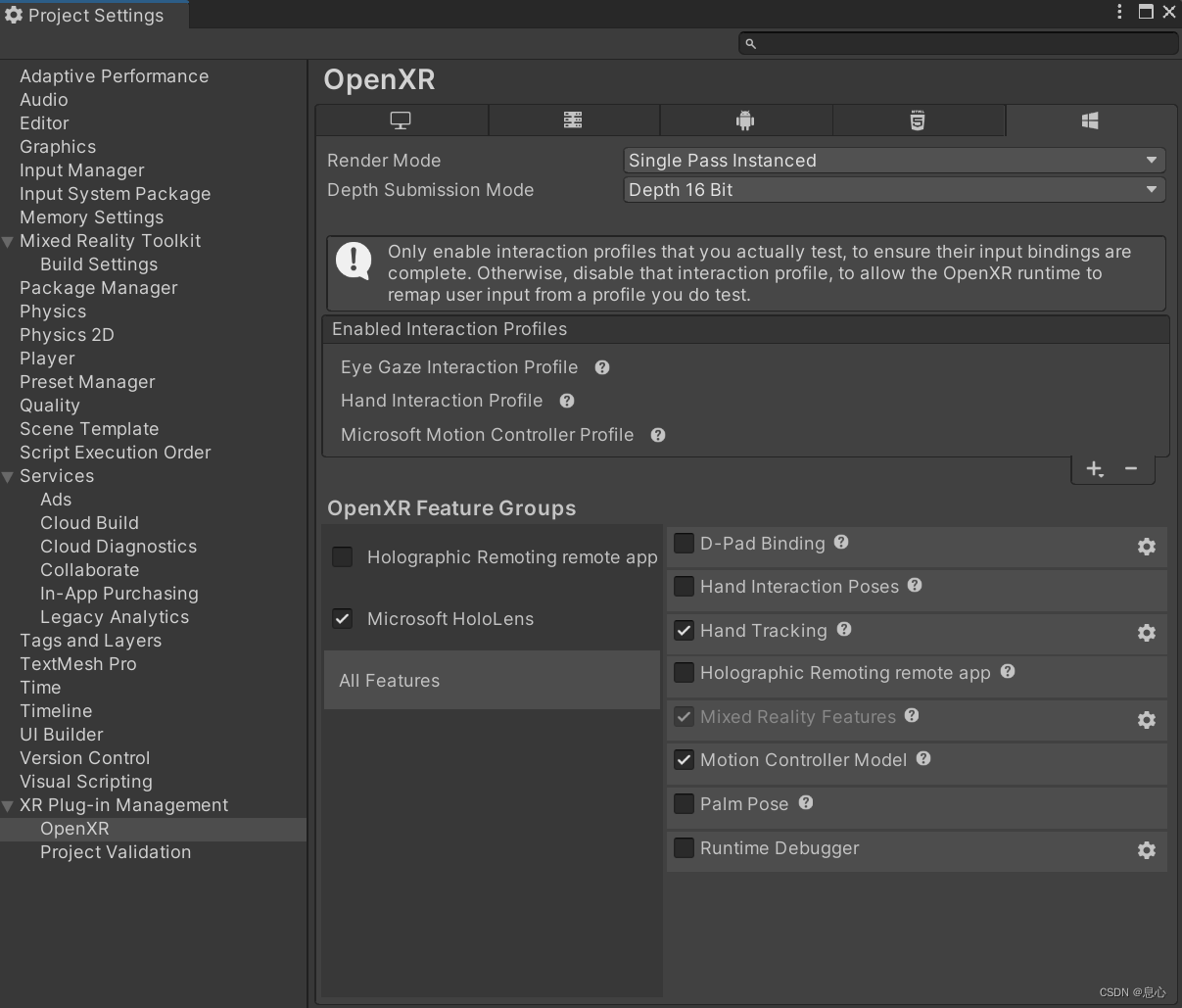 Hololens--Unity项目配置_at least one interaction profile must be added-CSDN博客