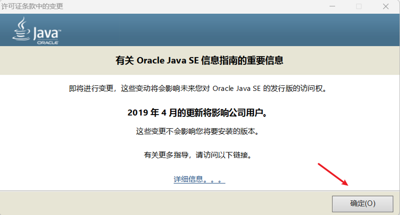 JavaEE基本环境安装及配置_idea官网-CSDN博客