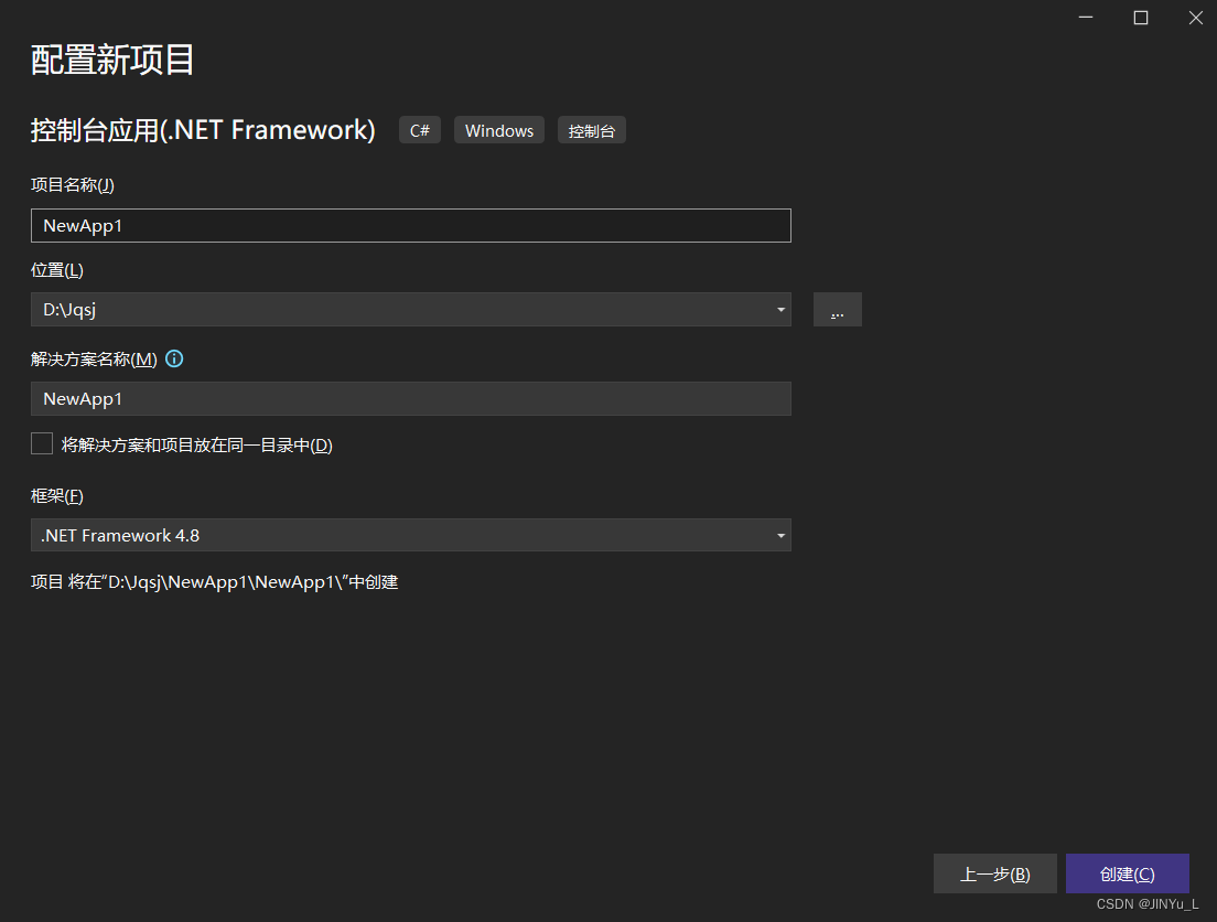 Visual Studio c# 入门基础_visual studio#c-CSDN博客