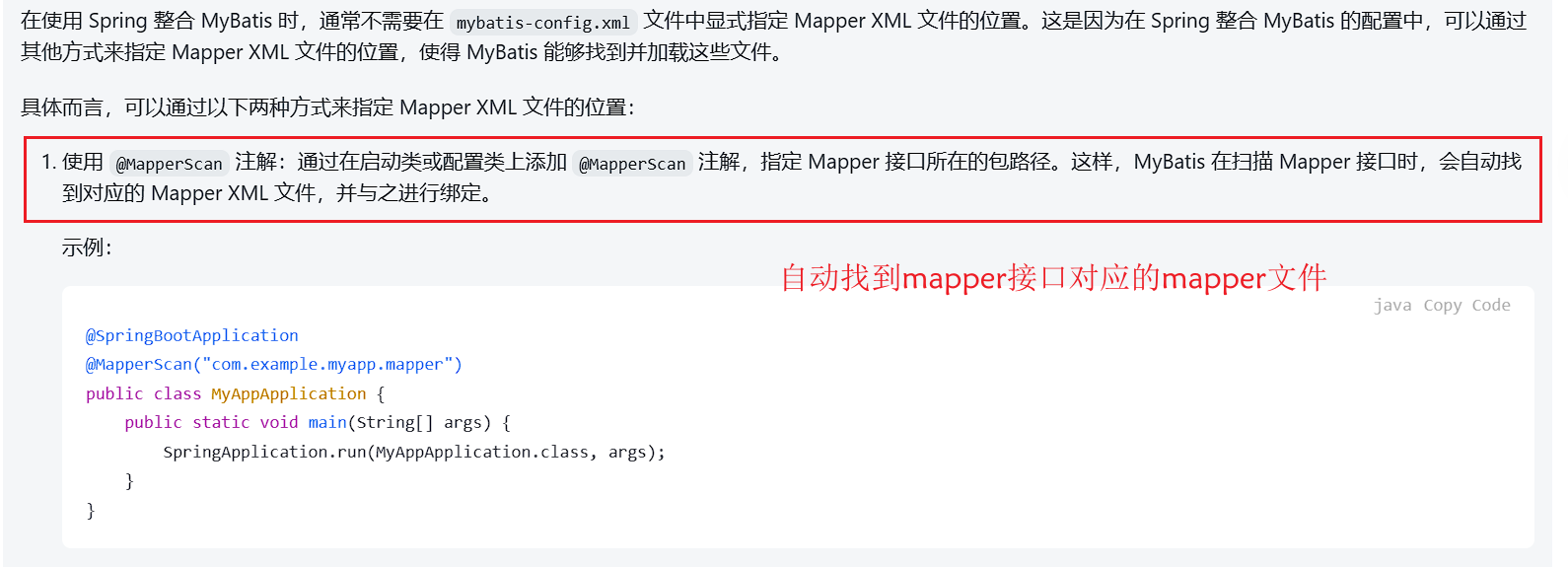 Mybatis-plus_basemapper.selectpage-CSDN博客