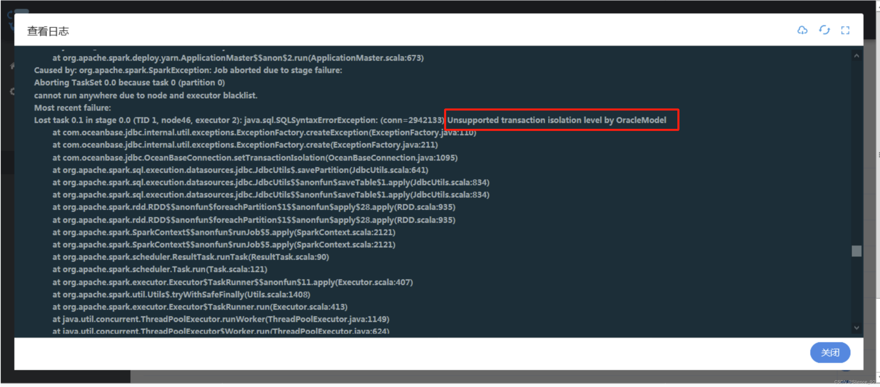 seatunnel支持写入oceanbase二开记录_seatunnel oceanbase-CSDN博客