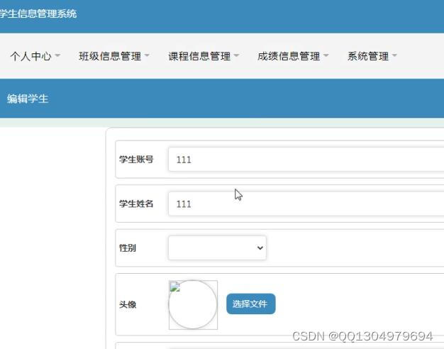 计算机毕业设计springbootjava学生成绩信息管理系统74m06采用springspringbootmybatis技术框架开发一个学生信息管理模块实现以下功能 Csdn博客