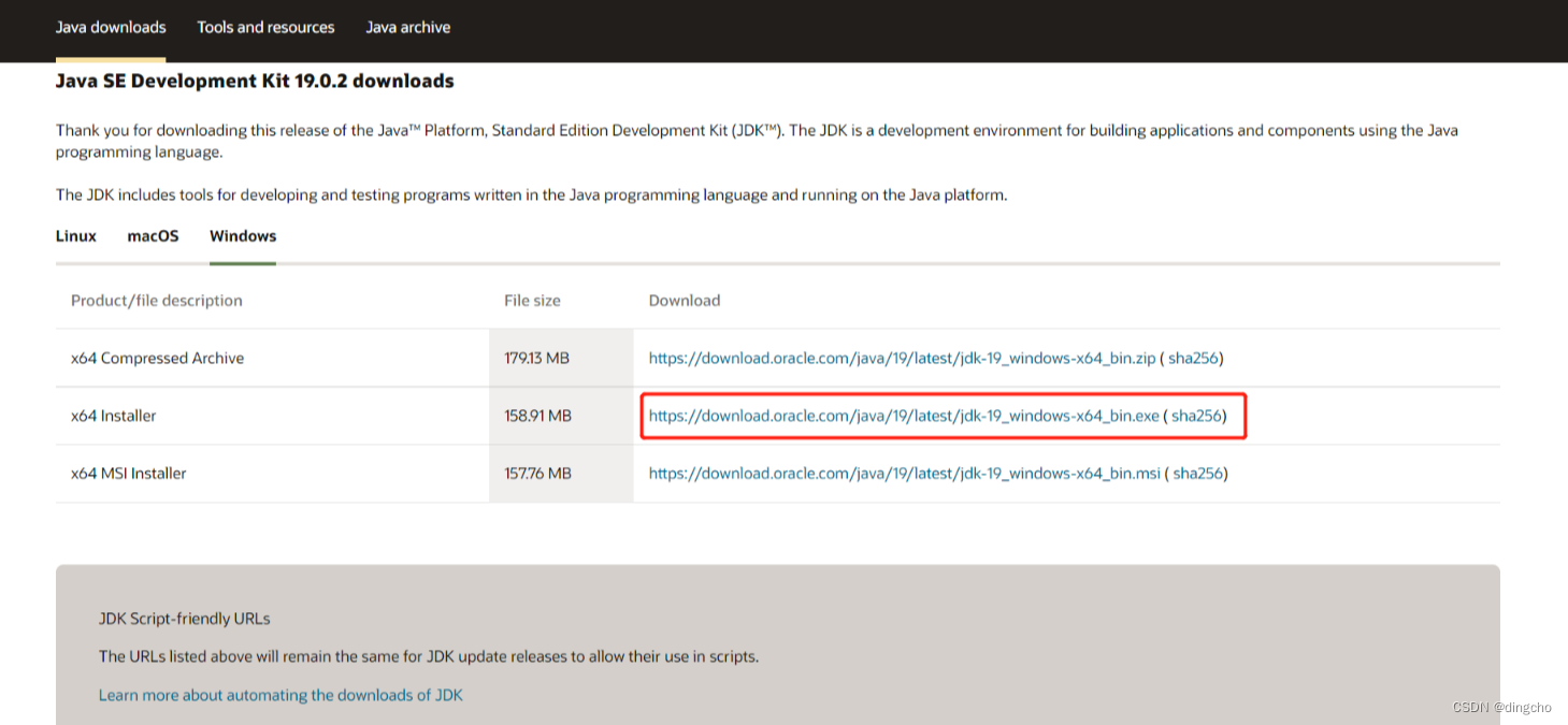 Java：开发环境配置Windows/Liunx_jdk aarch64-CSDN博客