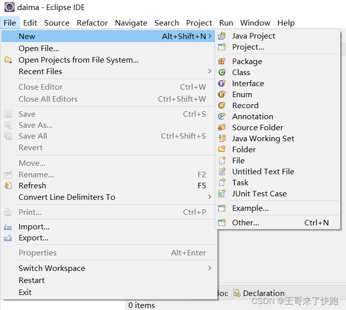 Java（Eclipse，JDK）最新全套下载安装教程_jdk和eclipse.rar-CSDN博客