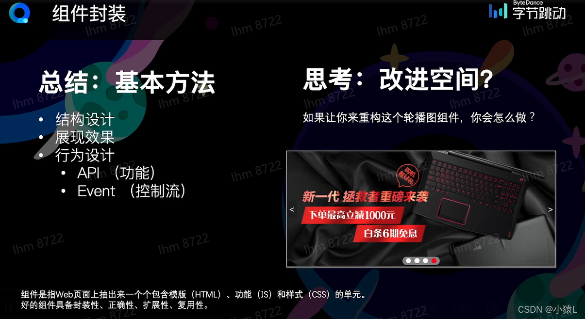 字节青训营 js day03_字节青训营笔试-CSDN博客