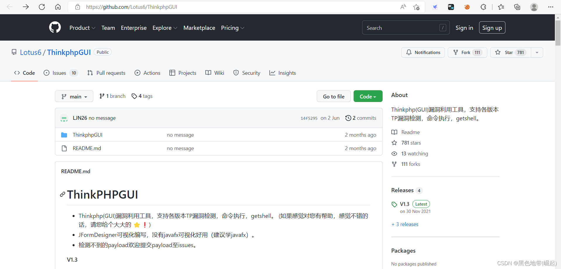 【攻防世界WEB】难度二星6分入门题（上）：webshell、command_execution、xff_referer、php_rce、Web_php_include、NewsCenter ...