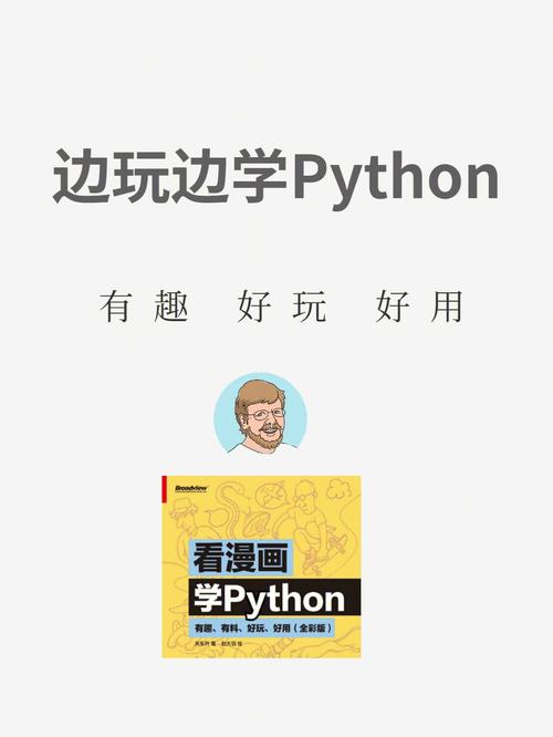 看动画学python零基础入门如何用python制作动画 Csdn博客 7806