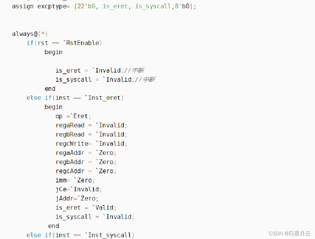 10课程设计收尾及优秀作品展示答辩【fpga模型机课程设计】单周期cpu设计实现20条mips指令 Csdn博客