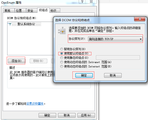 OPC DA配置操作手册_opcda-CSDN博客