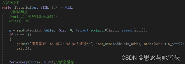 XMU 23年春 计网 E06 SocketAPI_xmu计网实验-CSDN博客