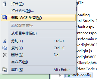 [silverlight—wcf]参数：调试资源字符串不可用，秘钥和参数通常提供足够的信息用以诊断问题。...-CSDN博客