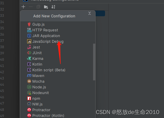 idea 对JavaScript进行debug调试_idea javascript debug-CSDN博客