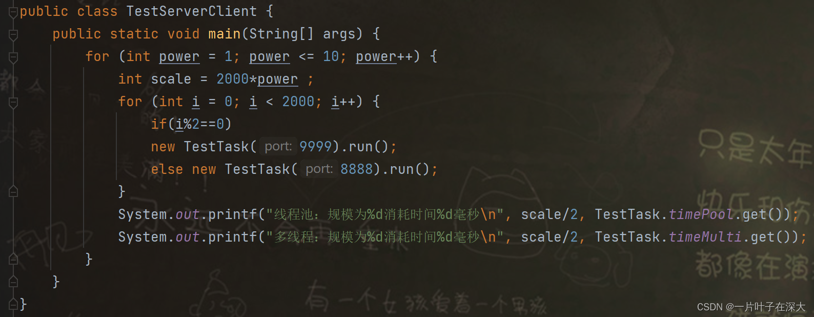 互联网编程之多线程线程池tcp服务器端程序设计tcp客户端线程 Csdn博客
