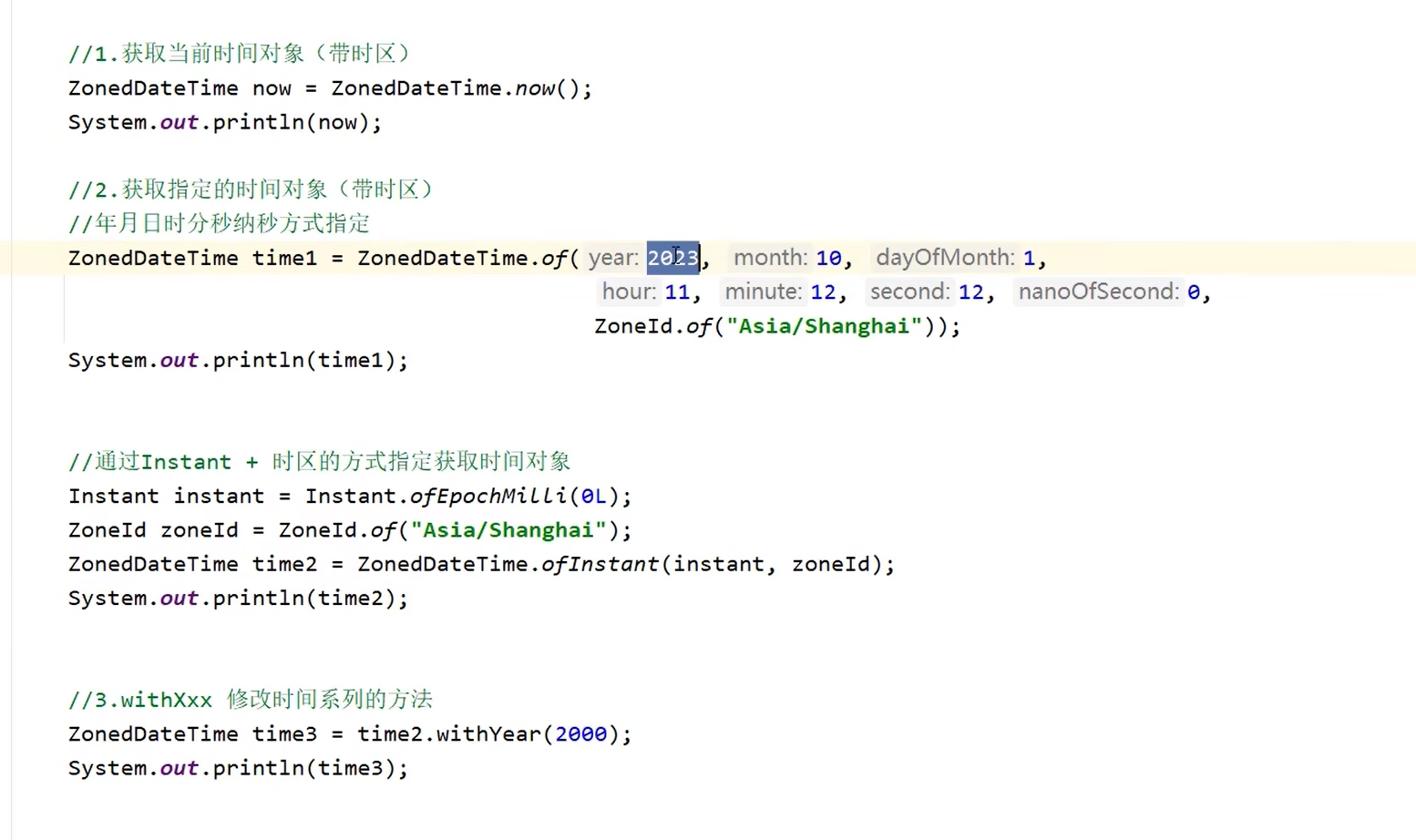 Java202303java学习笔记第二十八天 Jdk时间 时区，时间和格式化3jdk环境时区 Csdn博客