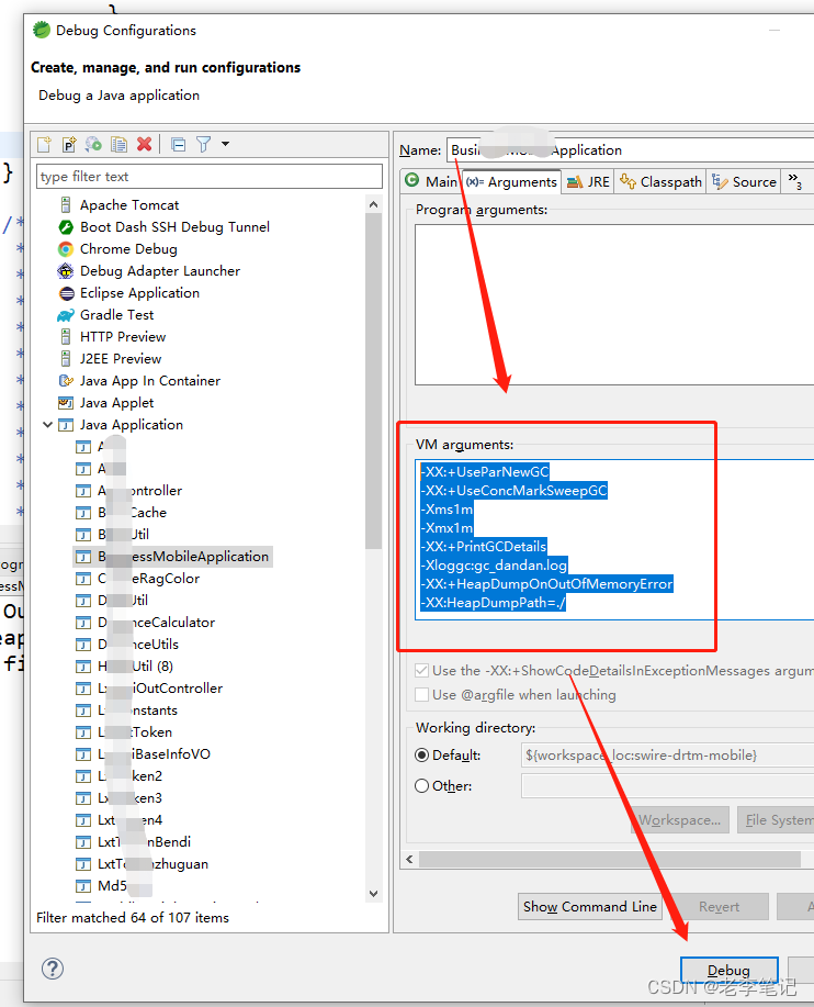 JVM-结合MAT工具分析OOM问题_mat oom-CSDN博客