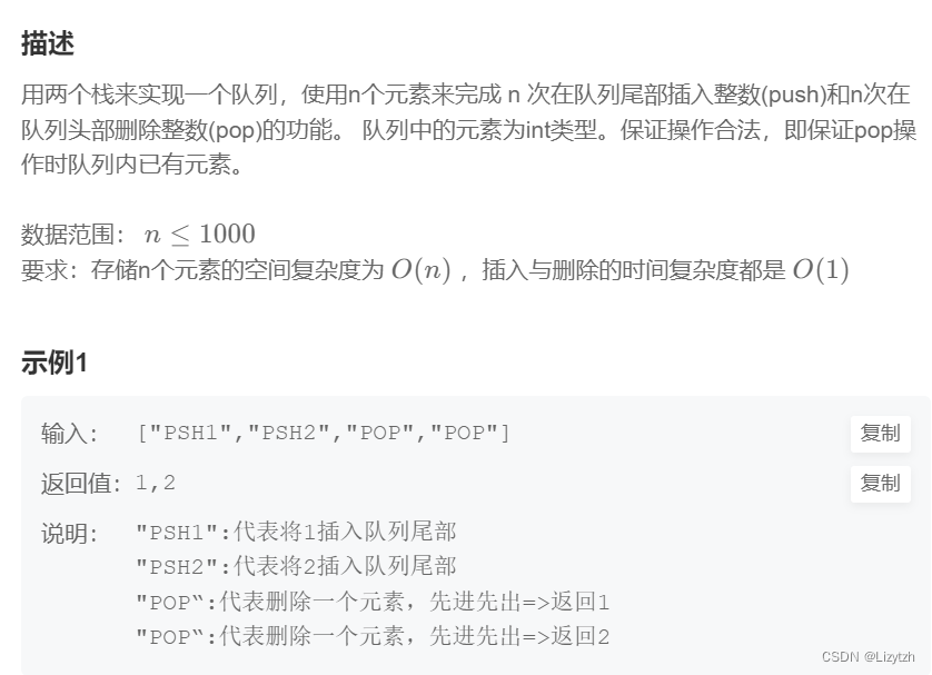 牛客网刷题笔记三 寻找第k大两数之和合并两个排序的链表用两个栈实现队列第k大的任意两数和 Csdn博客