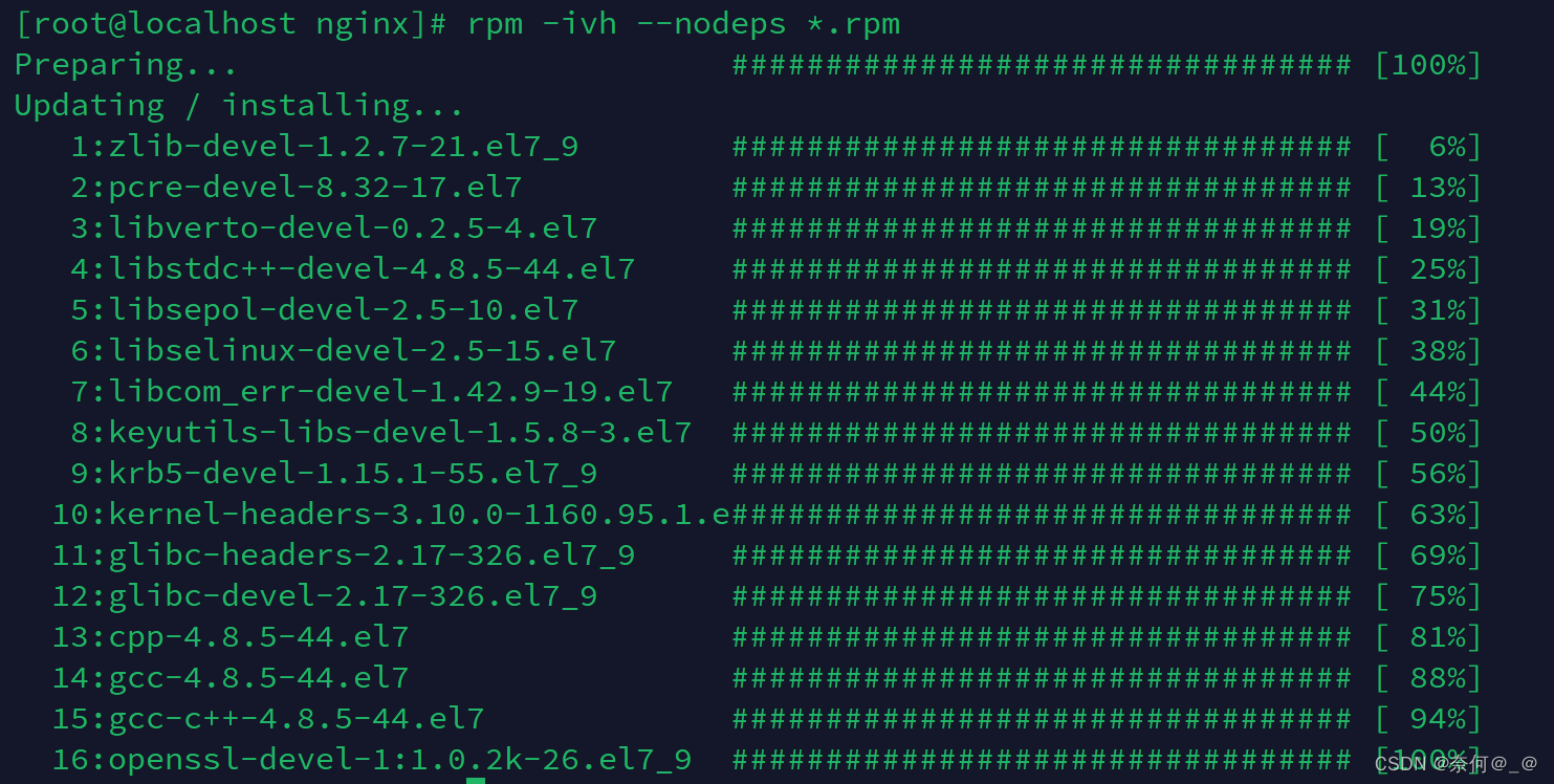 在Centos7环境中搭建Nginx环境_centos7 nginx-CSDN博客