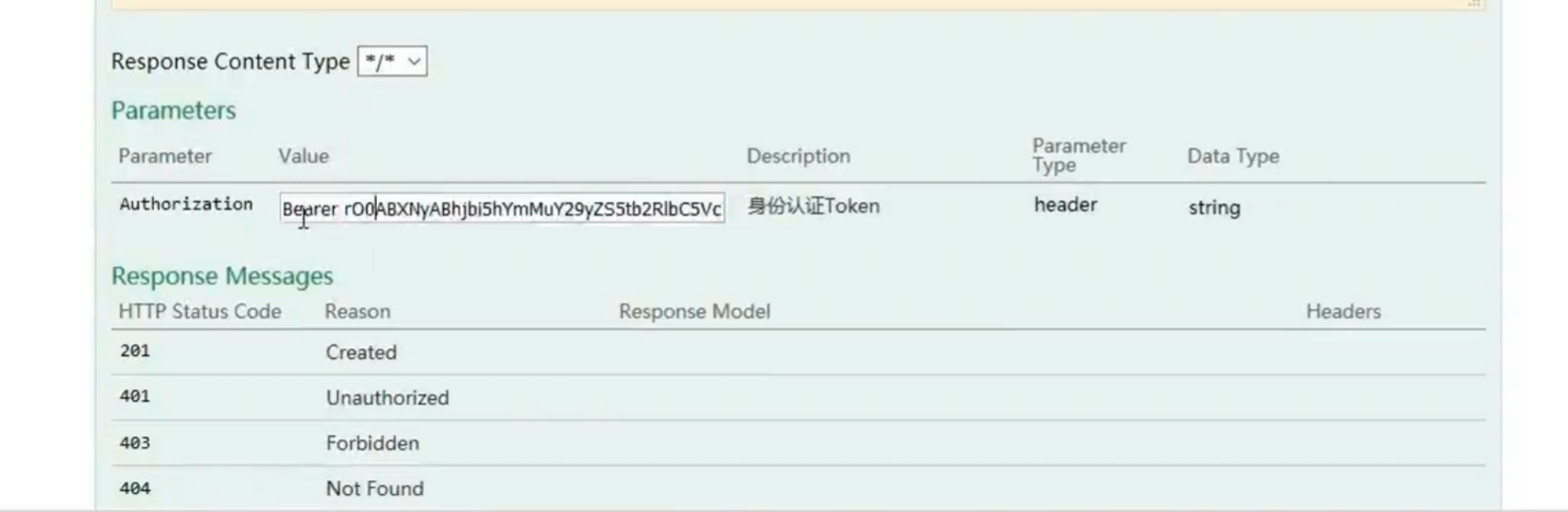 Java反序列化漏洞实战：原理剖析与复现步骤java反序列化漏洞复现 Csdn博客