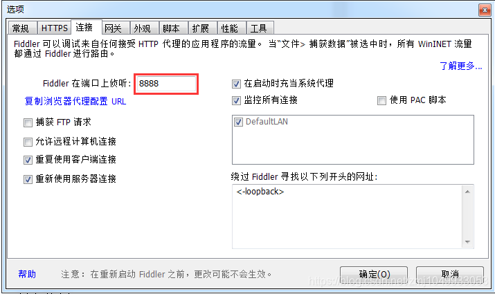 fiddler抓取Java程序内部的HTTP请求包_java exe客户端 抓取请求-CSDN博客