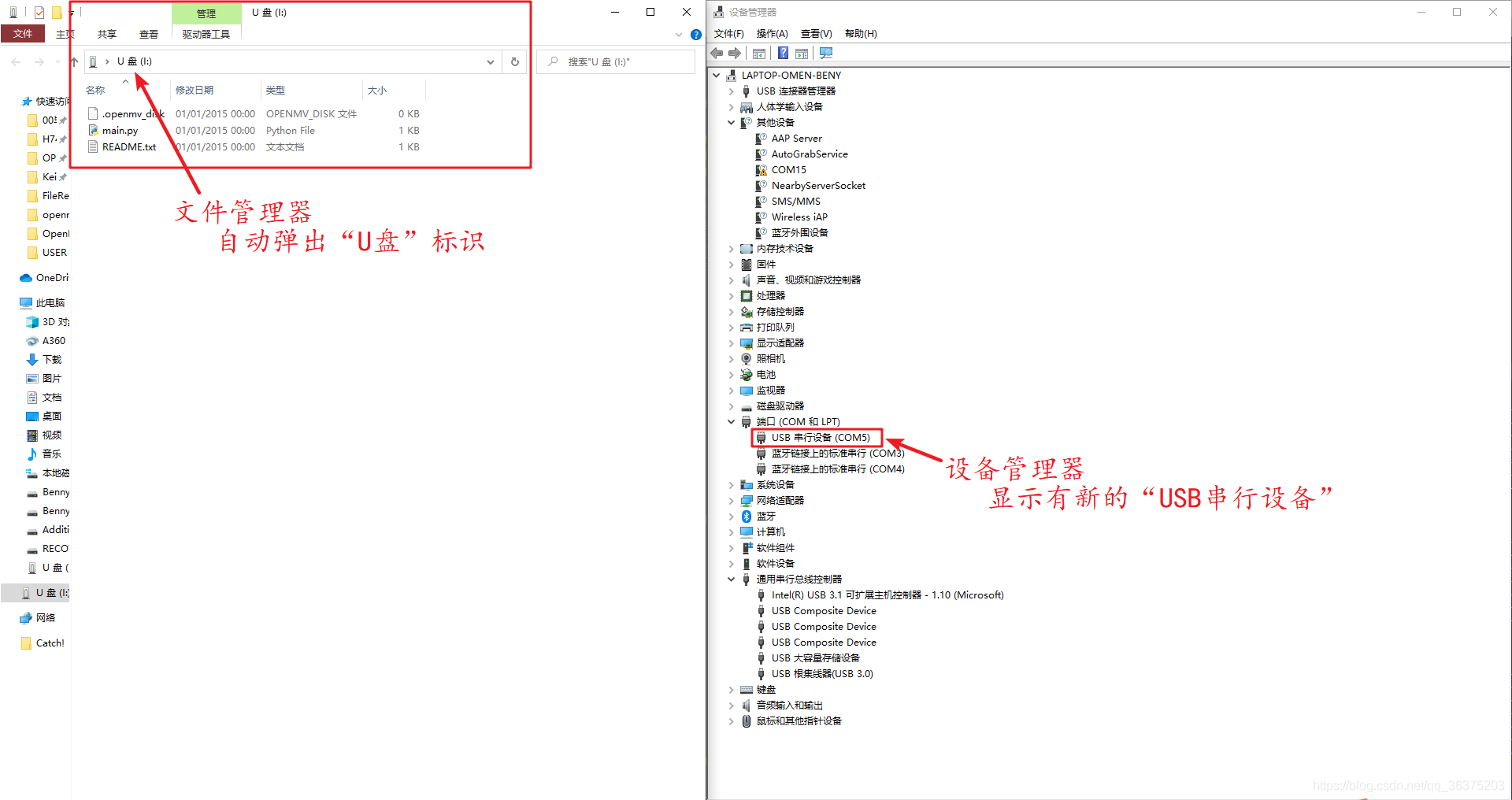 用STM32 Cube Programmer彻底解决OpenMV 4烧录DFU的问题_openmv 转 keil-CSDN博客