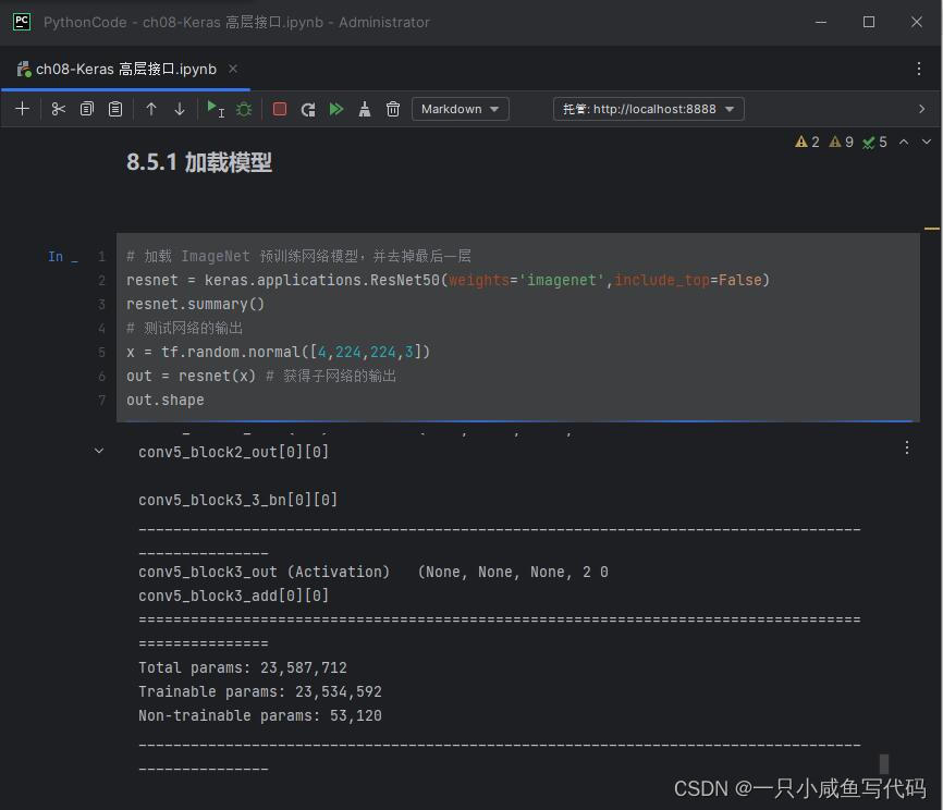 学习Tensorflow2.0时出现‘str‘ object has no attribute ‘decode‘的报错_tensorflow 鈥渟tr鈥漮bject has no ...