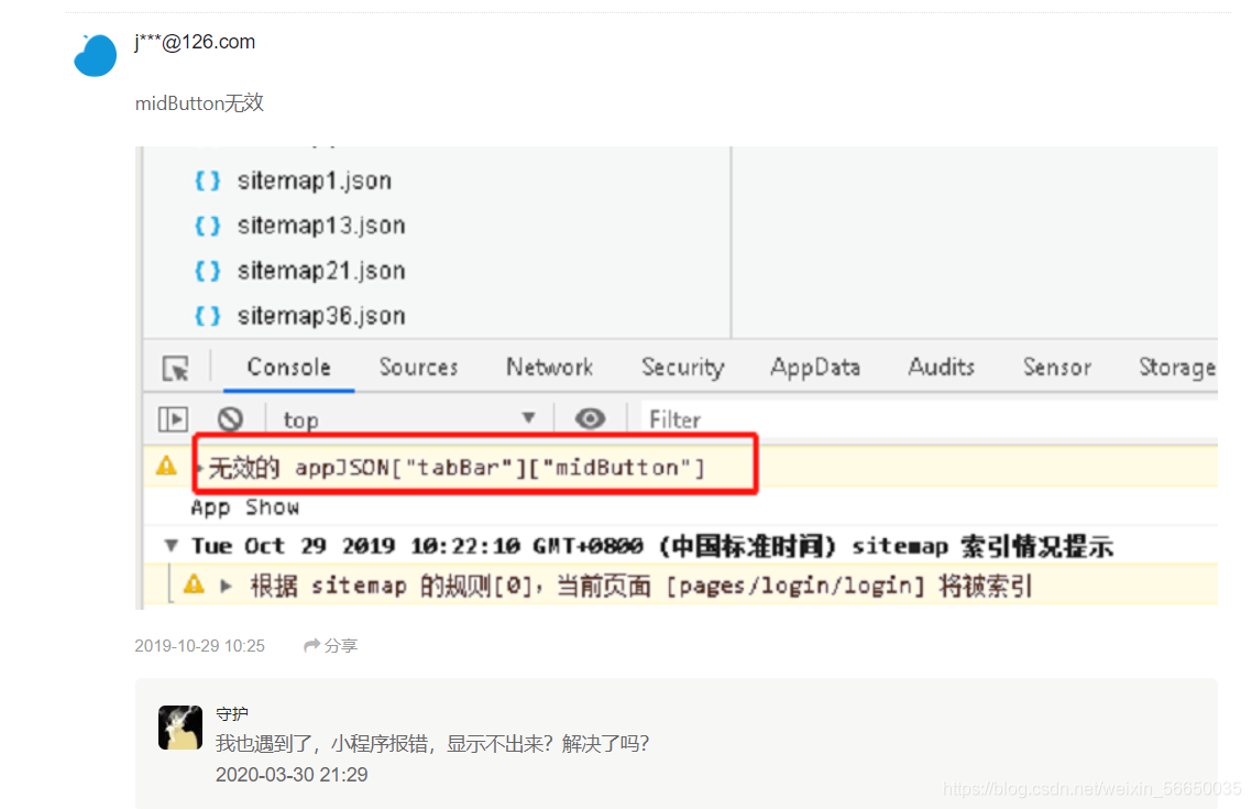 uniapp的midButton的使用（是否支持小程序）？_uniapp midbutton-CSDN博客