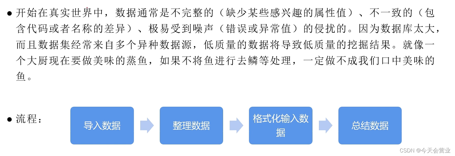 52数据预处理：调整数据尺度、正态化数据、标准化数据、二值数据【pimadatacsv数据集】 Csdn博客