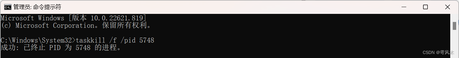 MySQL80进程无法启动_mysql80启动失败-CSDN博客