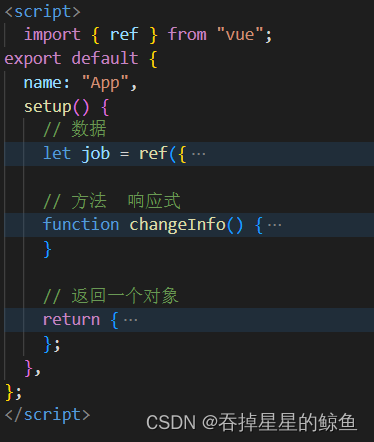 Vue3 Composition API深度解析：setup、ref、reactive与响应式实战-CSDN博客