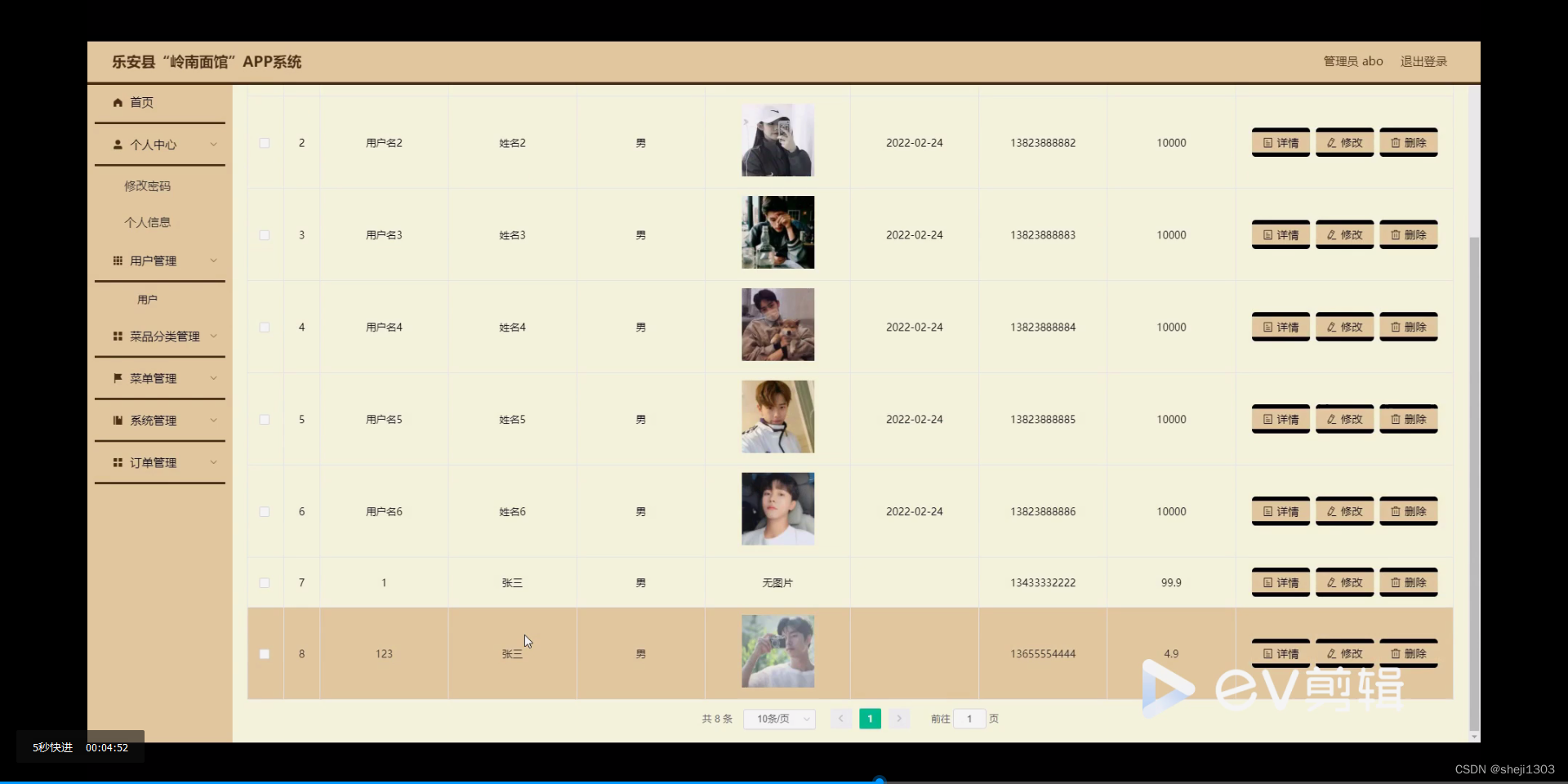 [附源码]计算机毕业设计Python+uniapp乐安县“岭南面馆”APP系统0n58h(程序+lw+APP+远程部署)_使用uniapp写一个面馆案例-CSDN博客