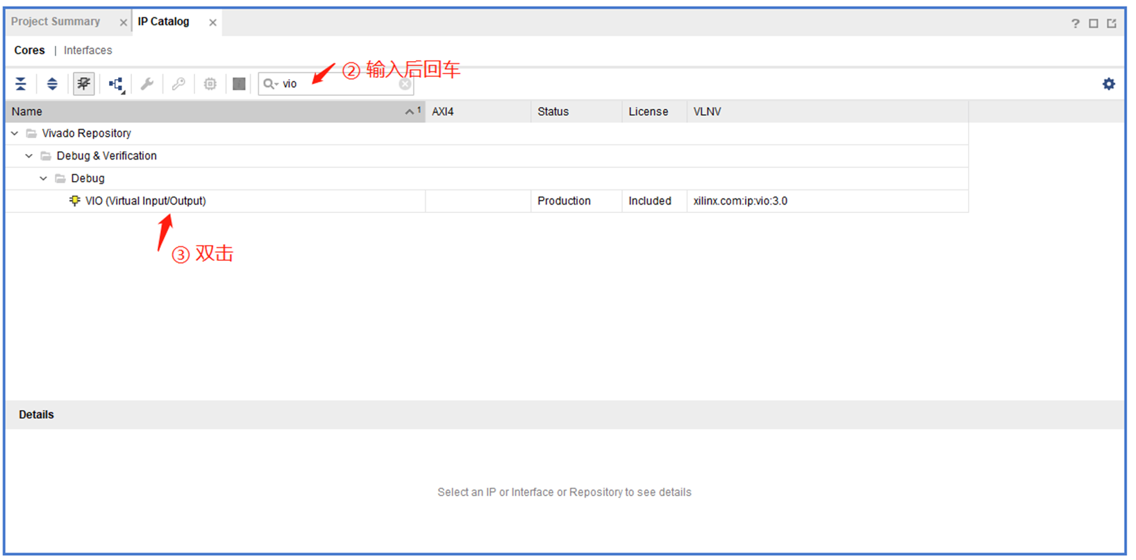 FPGA_学习_15_IP核_VIO_fpga vio-CSDN博客