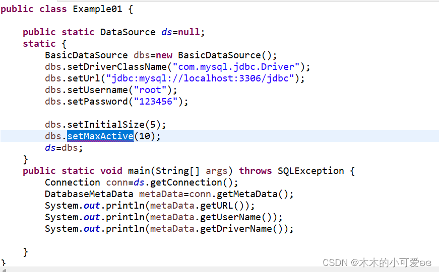 javaweb（dbcp数据源）_dbcp basicdatasource撖寡情-CSDN博客