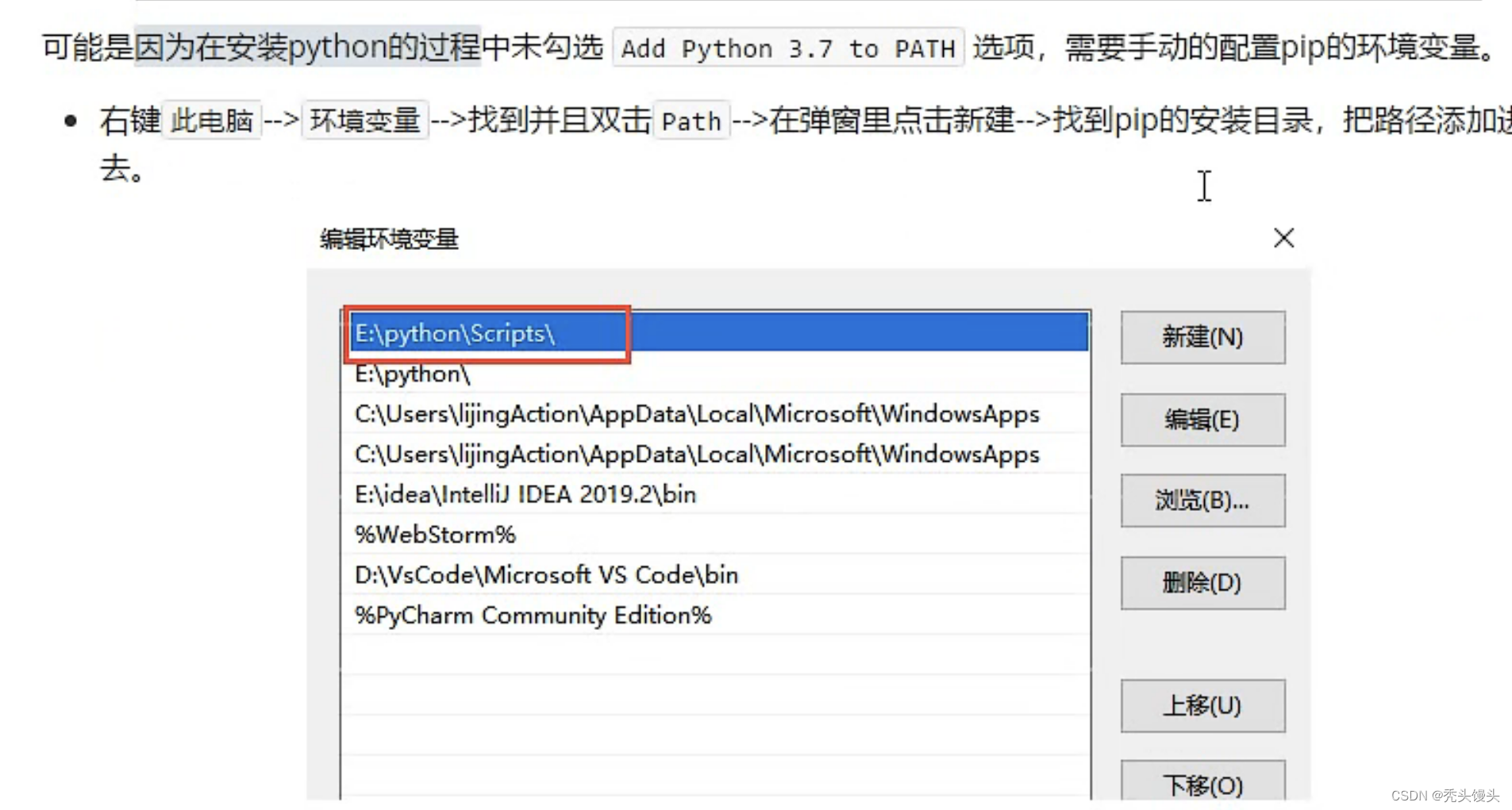 Python ---day1【python基础】-CSDN博客