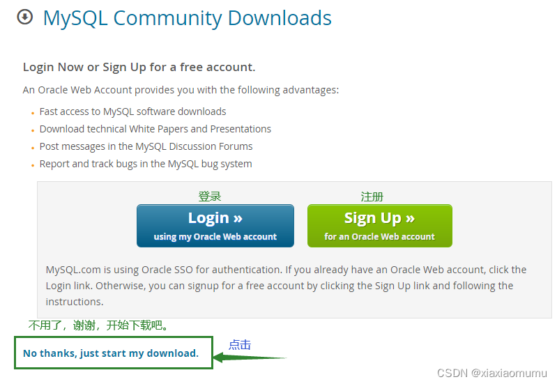 MySQL 7.0版本下载指南-CSDN博客