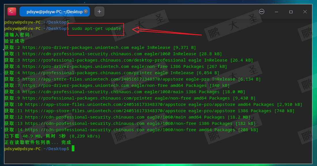 统信UOS 1070上编译安装高版本的Python3及pip_uos python3-CSDN博客